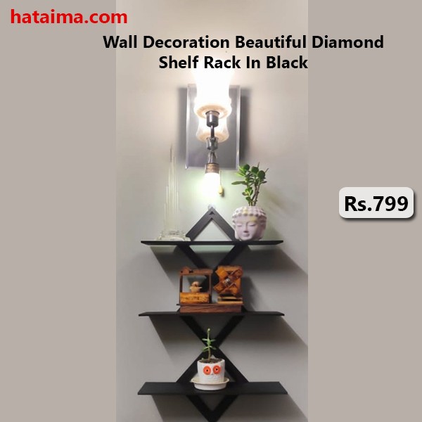 Beautiful Diamond Design Wall Decor Shelf Rack - Black